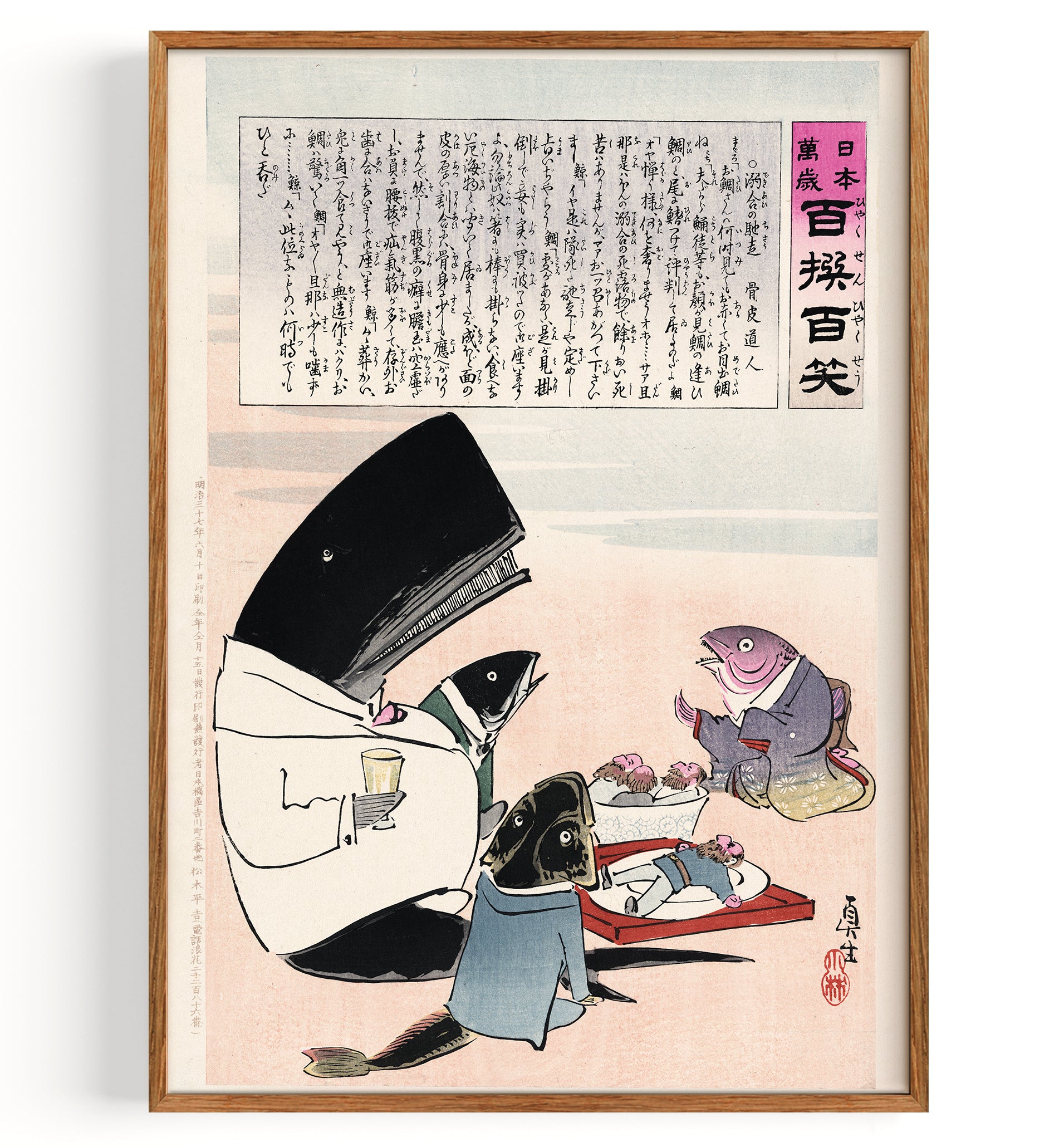 Meiji-tijdperk – Articelli